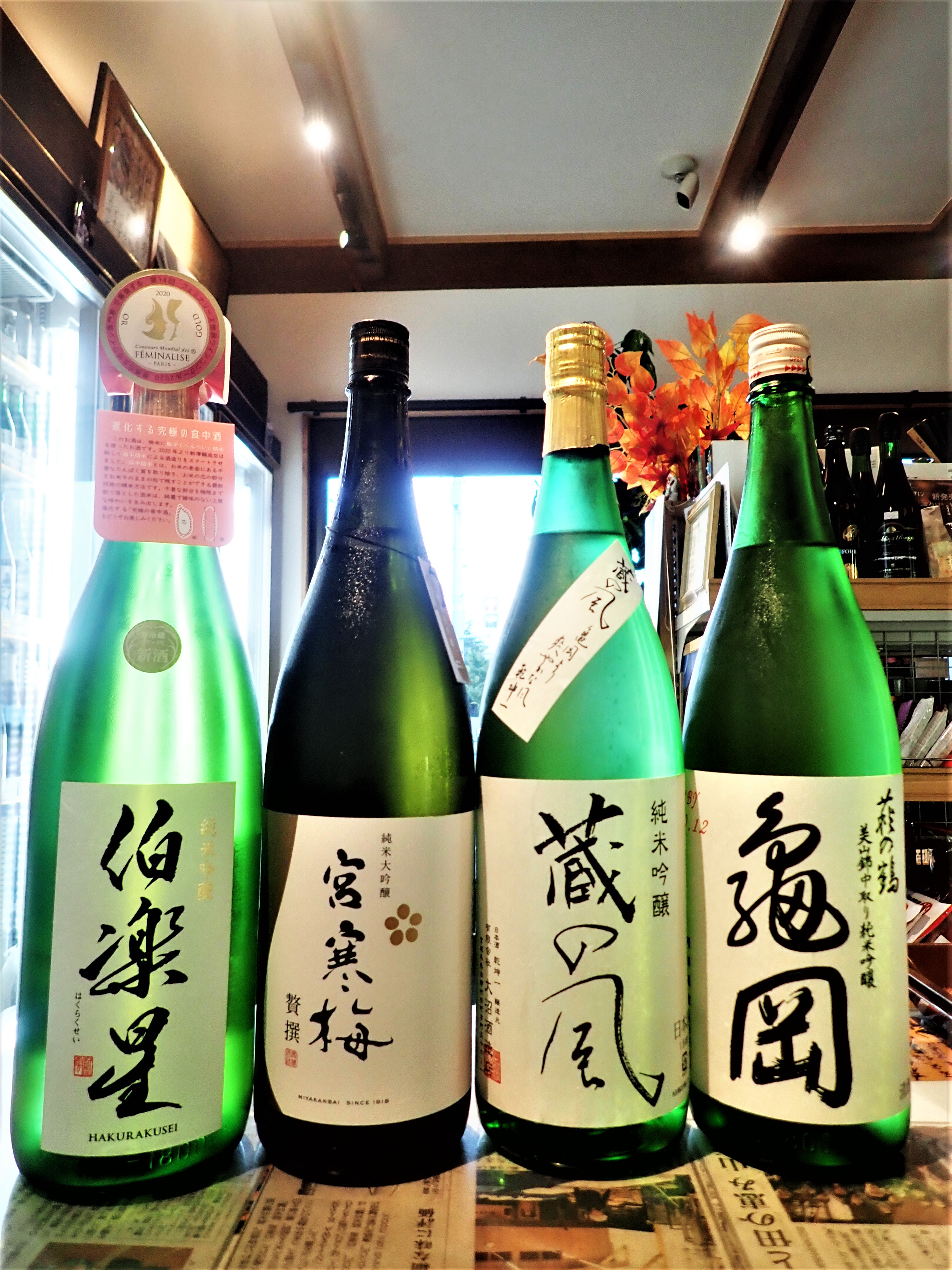 墨廼江 純米吟醸 Assemblage Something Four